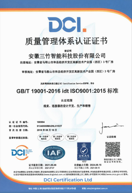MS connector, M23 connector, MDR connector, I/O connector, SUNCHU – SUNCHU